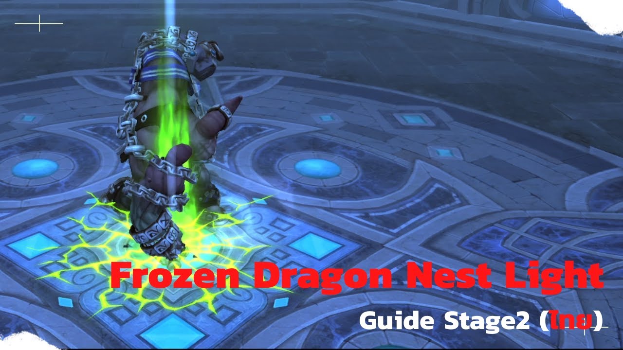 Dragon Nest SEA : Frozen Dragon Nest Light Guide Stage 2(ไทย) - YouTube