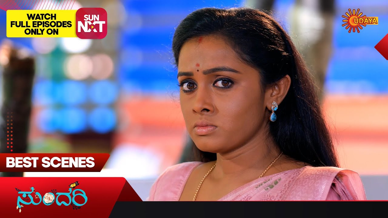 Sundari - Best Scenes | 07 July 2023 | Kannada Serial | Udaya TV - YouTube
