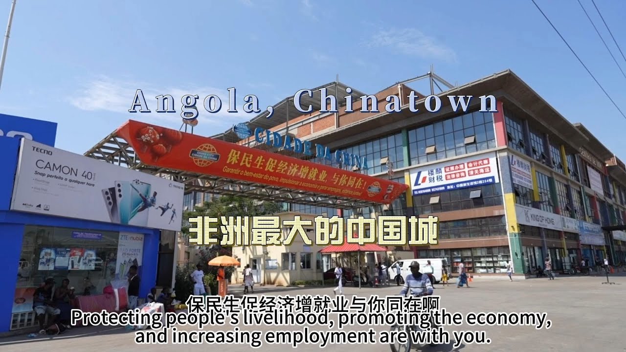 环球旅行2151天：非洲最大的中国城，几十万华人在这里生活！ | 鞋底Xiedi | 非洲 安哥拉 - YouTube