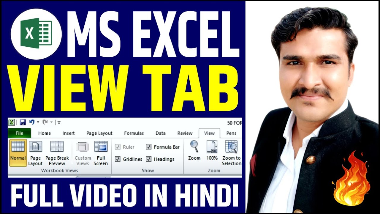 COMPUTER BASIC COURSE How To Use View Tab In MS Excel In Hindi Ll View Tab In MS Excel Ll PART computer-basic-course-how-to-use-view-tab-in-ms-excel-in-hindi-ll-view-tab-in-ms-excel-ll-part