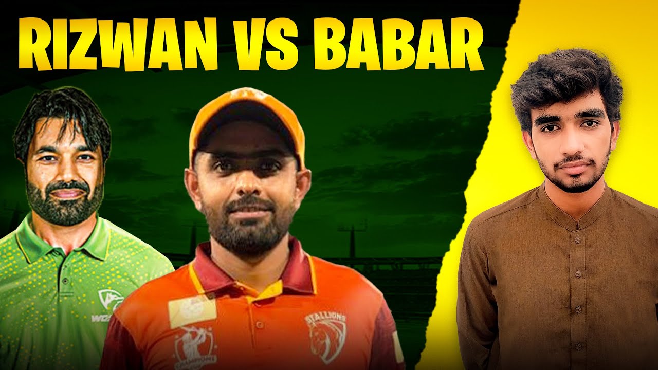 Babar failed to chase 232 runs | Rizzu mastermind | Pakistan Champions ...