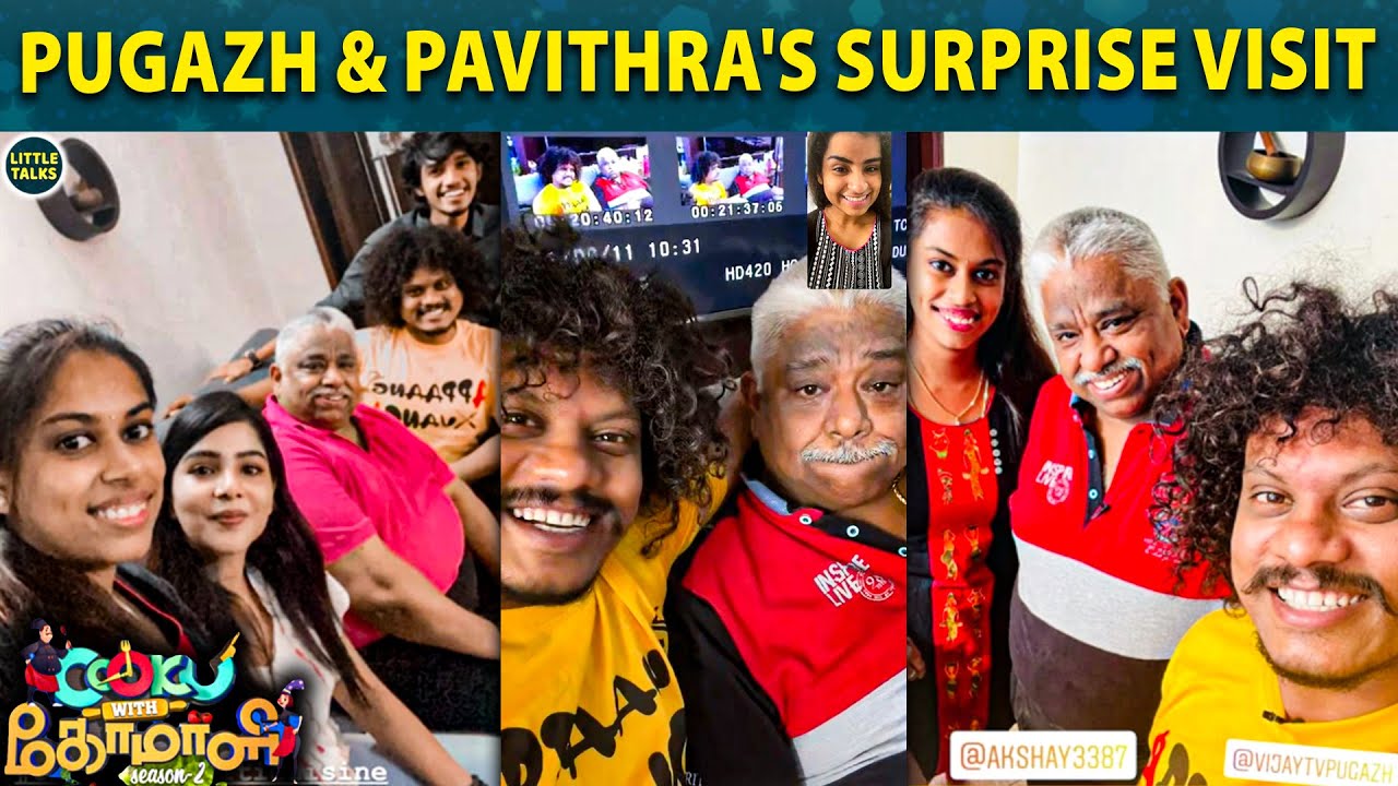 Chef Damu-வுக்கு வீட்டிற்கே சென்று Surprise கொடுத்த Pugazh & Pavithra ...