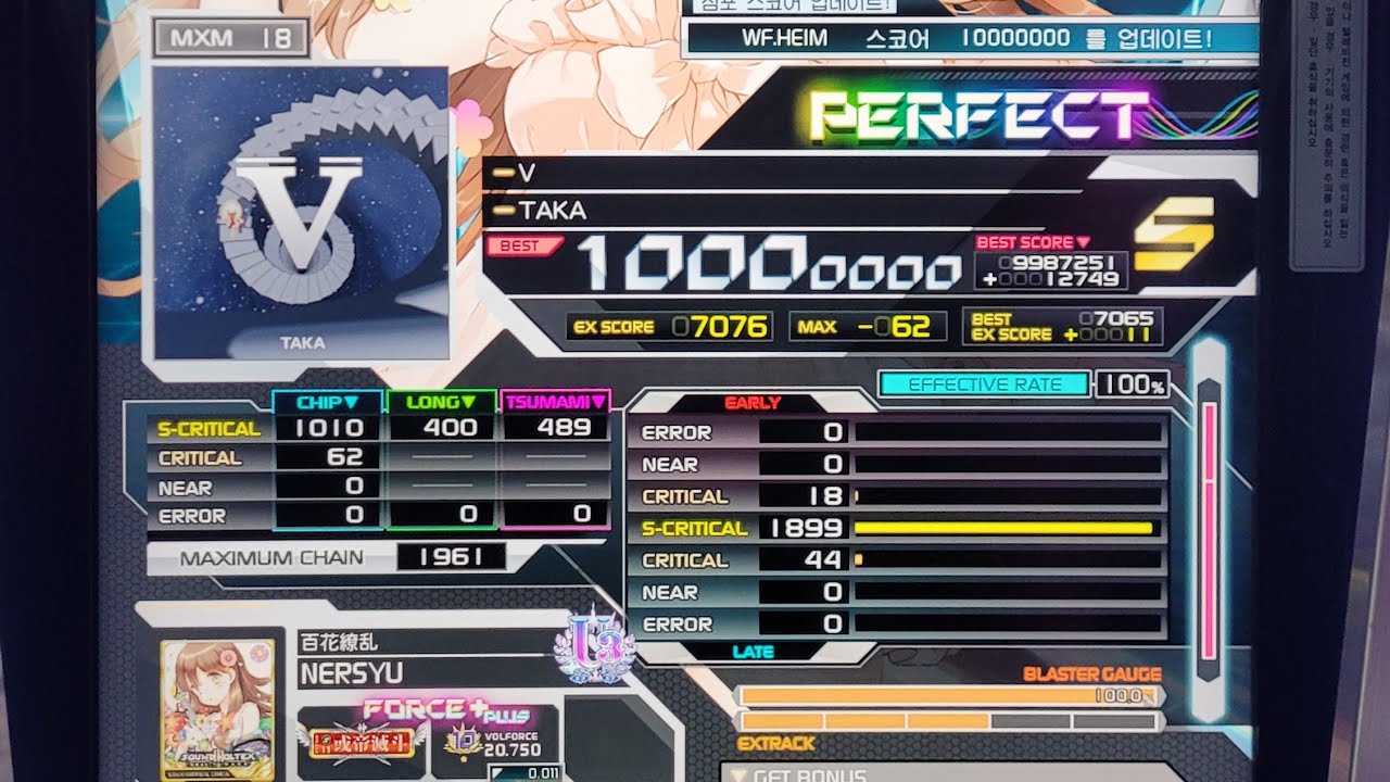 [SDVX] V [MXM] PUC - YouTube