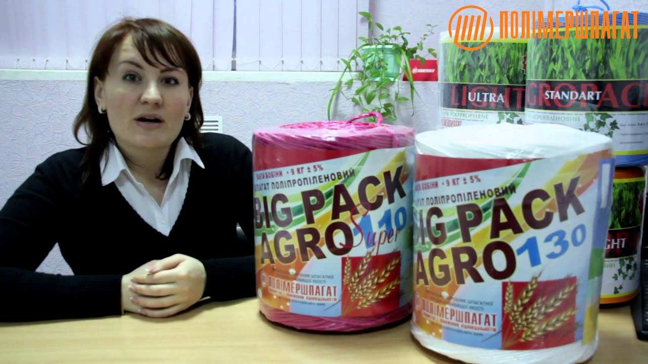 Polimer Twine Big Pack Agro Polimershpagat - YouTube