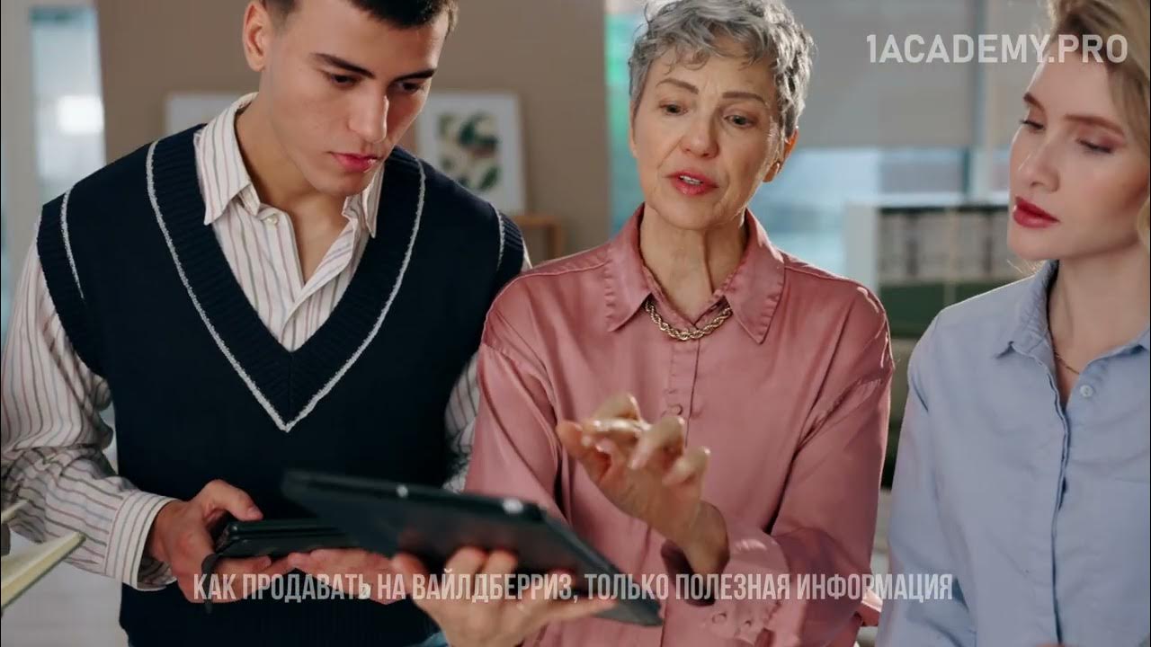 Как продавать на валберис с нуля самостоятельно. - YouTube