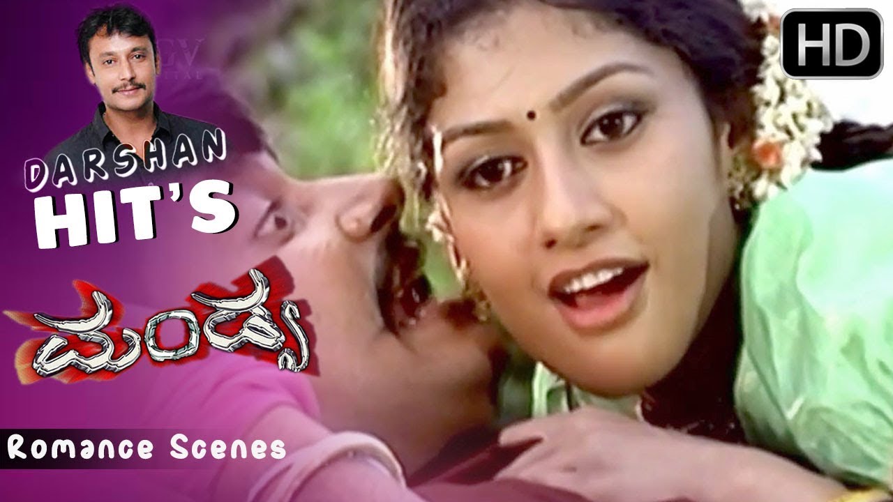 Darshan And Radhika Romance Scenes | Mandya Kannada Movie | Kannada ...