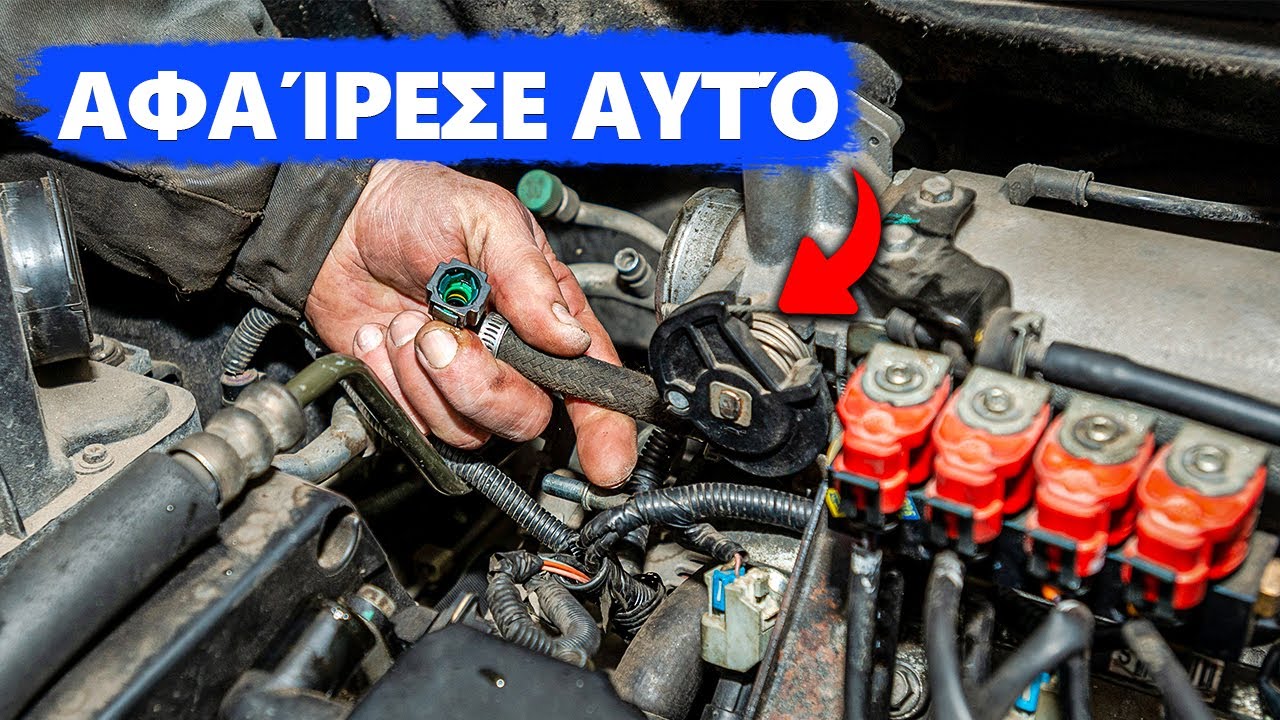 Κάντε Τον Κινητήρα Σας Σαν ΚΑΙΝΟΥΡΓΙΟ Με Αυτόν Τον Τρόπο | Απίστευτα ...