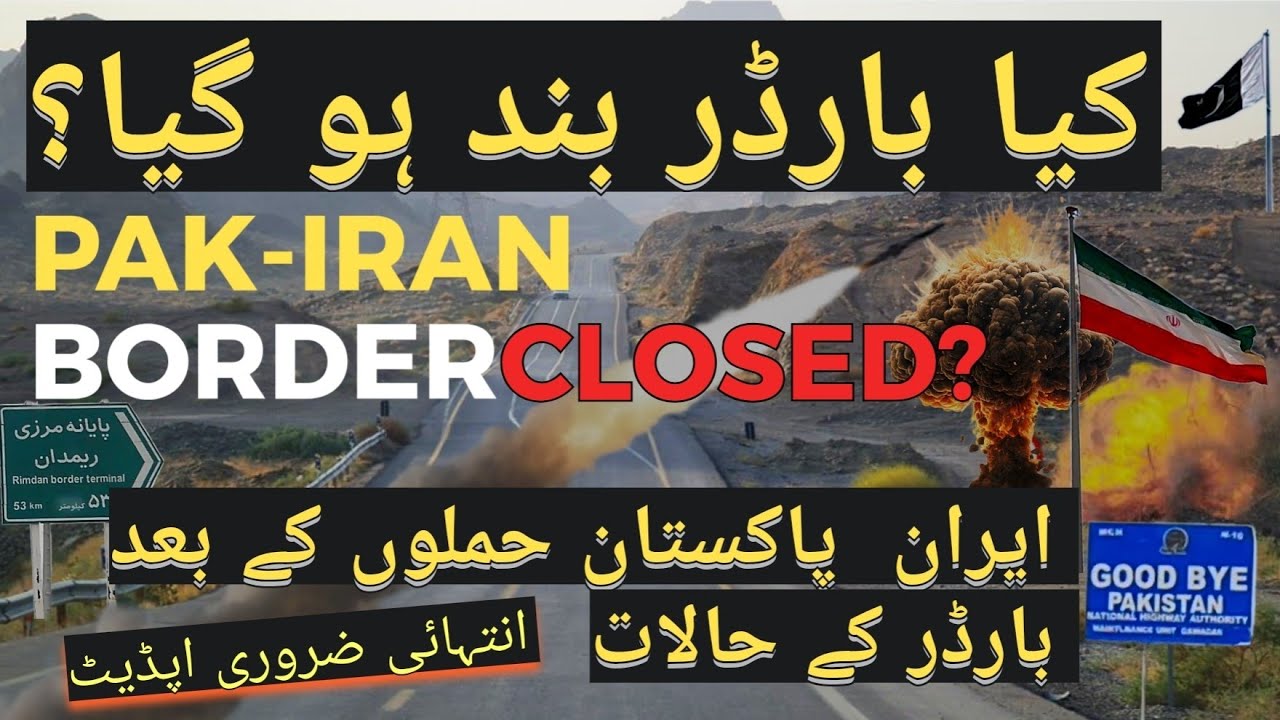 Karachi to Rimdan | IRAN BORDER CROSSING | From Pakistan by Road during ...
