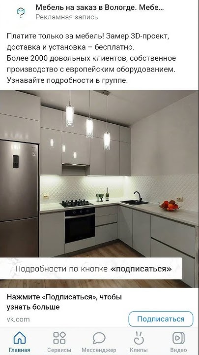 Мебельный вопрос - YouTube