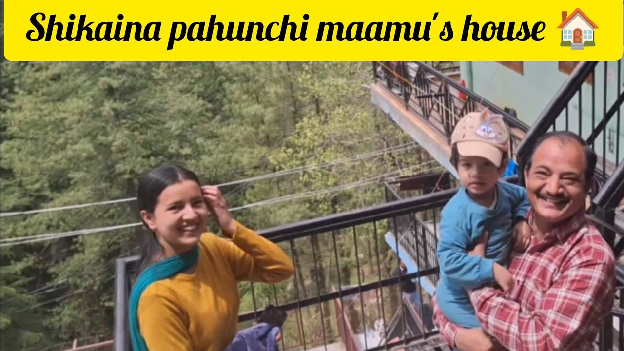 shikaina had fun at her maamu's place/vlogs/daily vlogs😅🧿 - YouTube