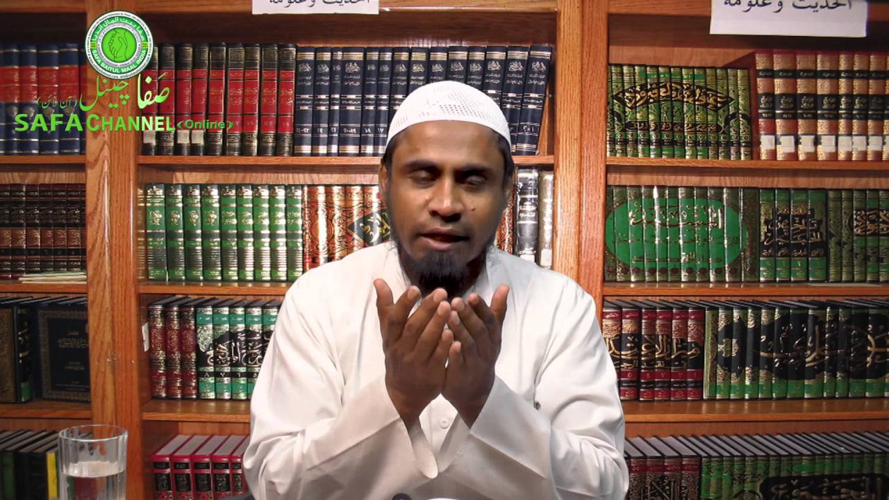 Darse hadees by safa channel - YouTube