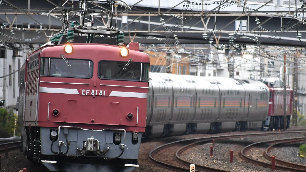 9018 取手カシオペア紀行 EF81 81+E26系+EF81 80 - YouTube