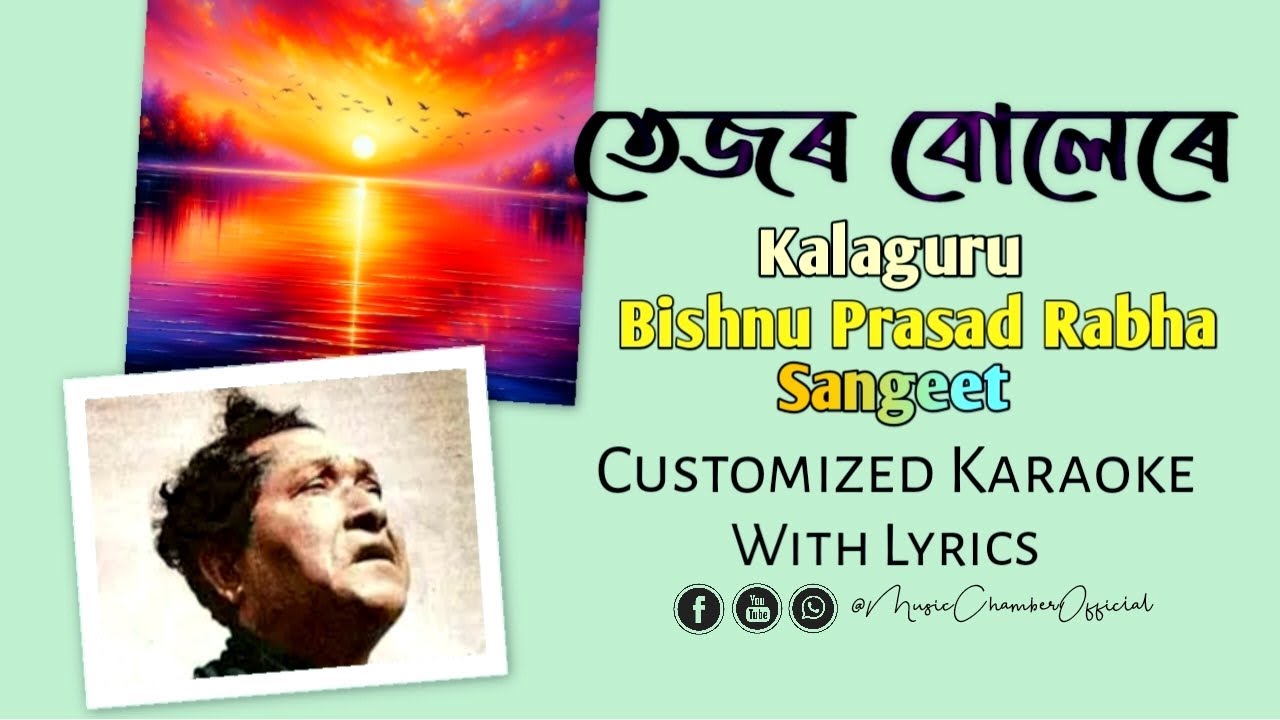 Tejor Bulere (Kalaguru Bishnu Prasad Rabha) Assamese Karaoke With ...