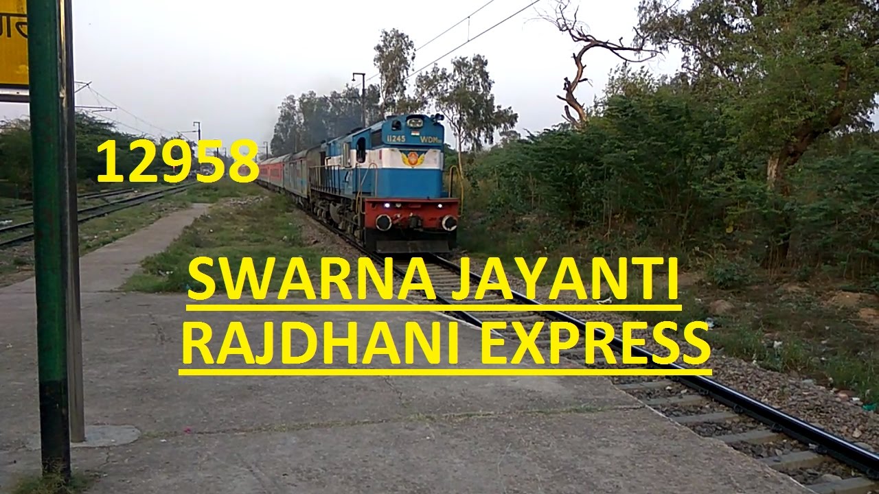 12958 SWARNA JAYANTI RAJDHANI EXPRESS. ( NEW DELHI TO AHEMEDABAD ...