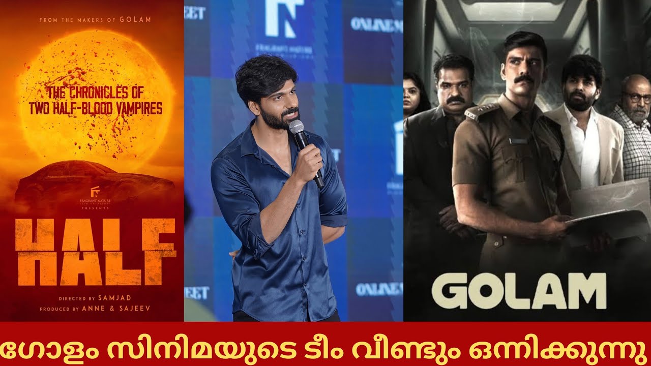 HALF MOVIE TITLE LAUNCH - YouTube