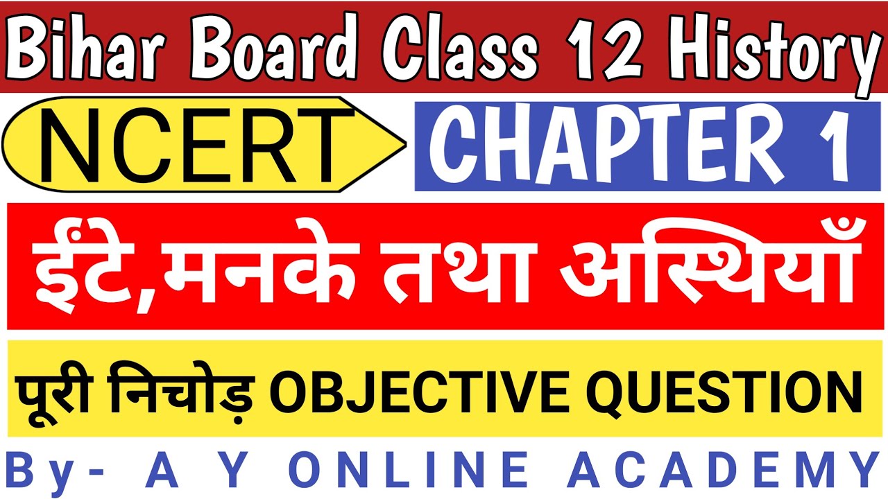 Class 12 History Chapter 1 Objective Questions | History Vvi Question ...