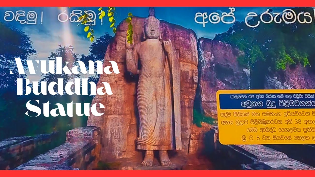 Avukana Pilimaya (Buddha Statue) #travelinza #aukana #awukana 🌻☸️🇱🇰 ...