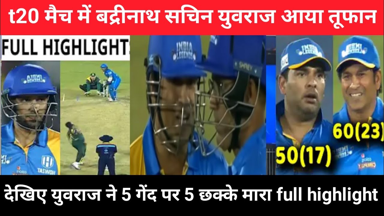 T20: IND VS SA Match Highlights: India vs South Africa Legends,,yuvraj ...