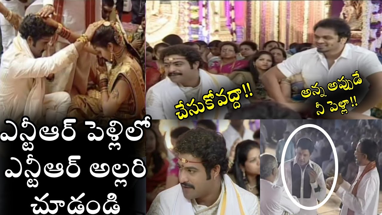 See How NTR Makes Fun At His Own Marriage | Jr NTR And Lakshmi Pranathi ...