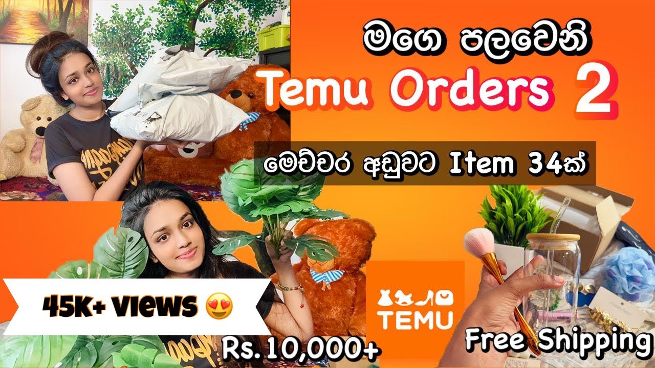 හැමෝගෙම video බලල දාපු 1st Temu Orders 2 | 🔥Offer itemsම ගෙන්නුවා 😁🧡 ...