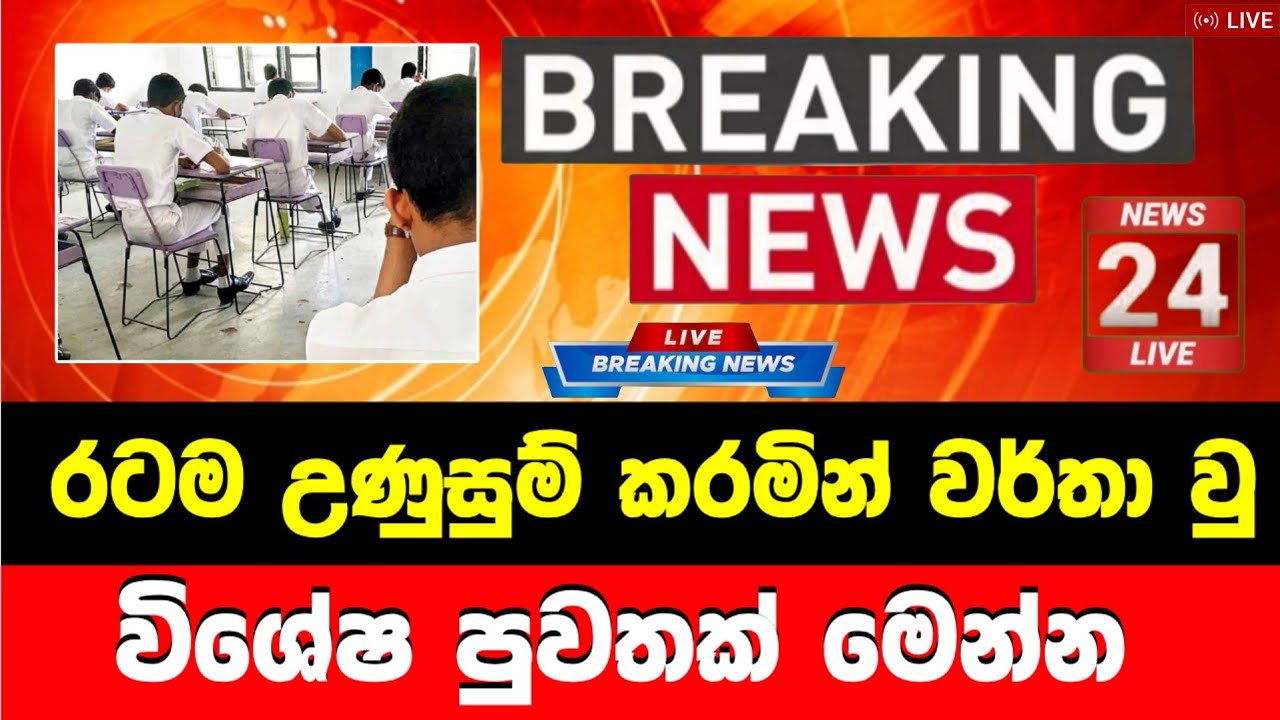 Breaking News | NEWS 1st TODAY Breaking News | TODAY NEWS UPDATE LIVE ...