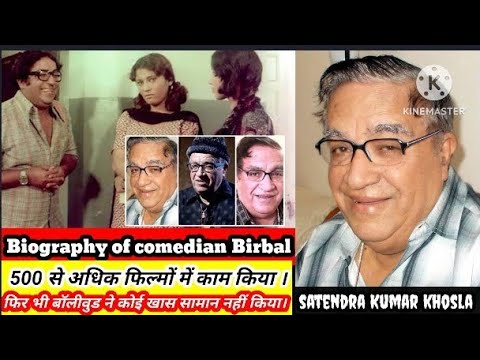 Actor Birbal उर्फ Satyendra Kumar khosla Biography In Hindi.कैसे बने ...