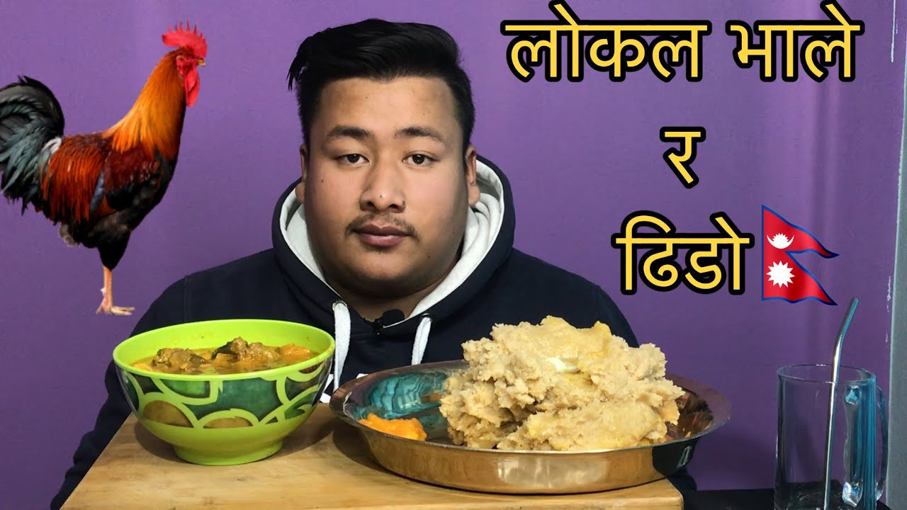 Dhido with Local Bhale , Ghee and aamilo achar |Local Nepali Pan ...