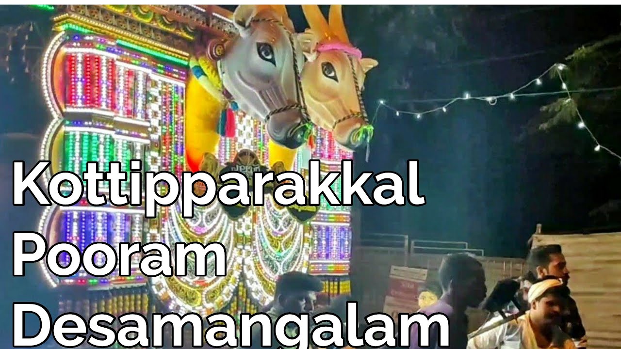 Kottipparakkal Pooram, Desamangalam-2020 II കൊട്ടിപ്പാറക്കൽ പൂരം ...