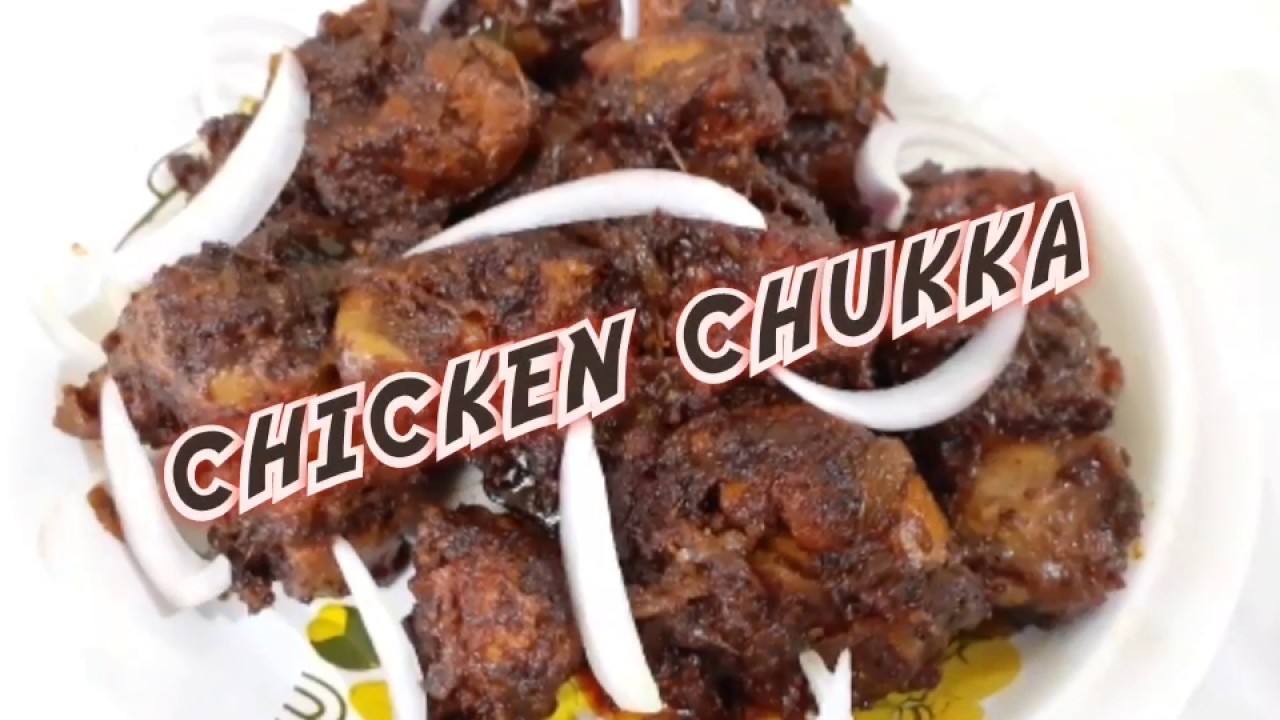 " ചിക്കൻ ചുക്ക" (chicken chukka) - YouTube