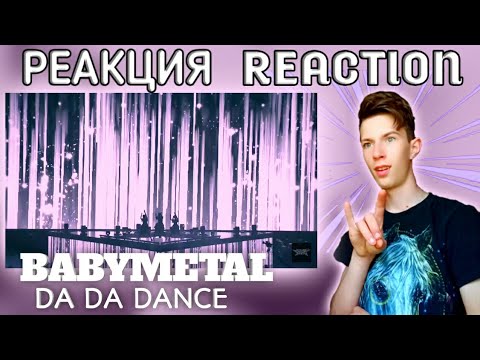 BABYMETAL - DA DA DANCE (feat. Tak Matsumoto) (OFFICIAL) REFCTION - YouTube