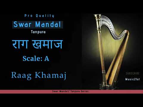 A-SCALE राग खमाज Rag Khamaj  Swar Mandal-Tanpura:Meditation & Riyaz :Online Music Learning Tools:
