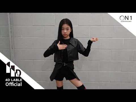 [4D Lable] 나하은(Na Haeun) 블랙핑크(BlackPink) - How you like that /Dance Cover.
