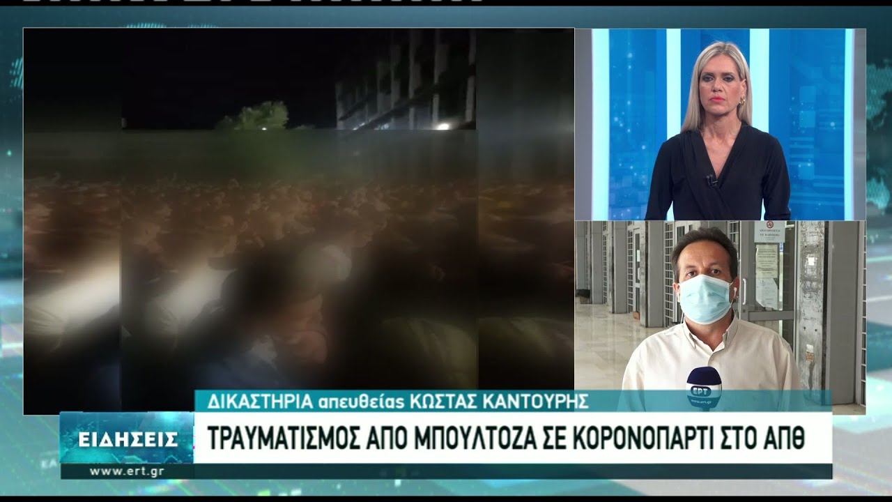 Συνελήφθη ο εργοδηγός του συνεργείου με τον εκσκαφέα στο ΑΠΘ | 14/06 ...