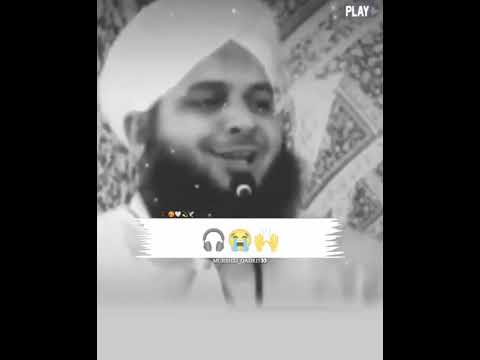 Bayan Peer Ajmal raza qardi sab ❤️❤️🤲🤲😢😢 l Islam follow.