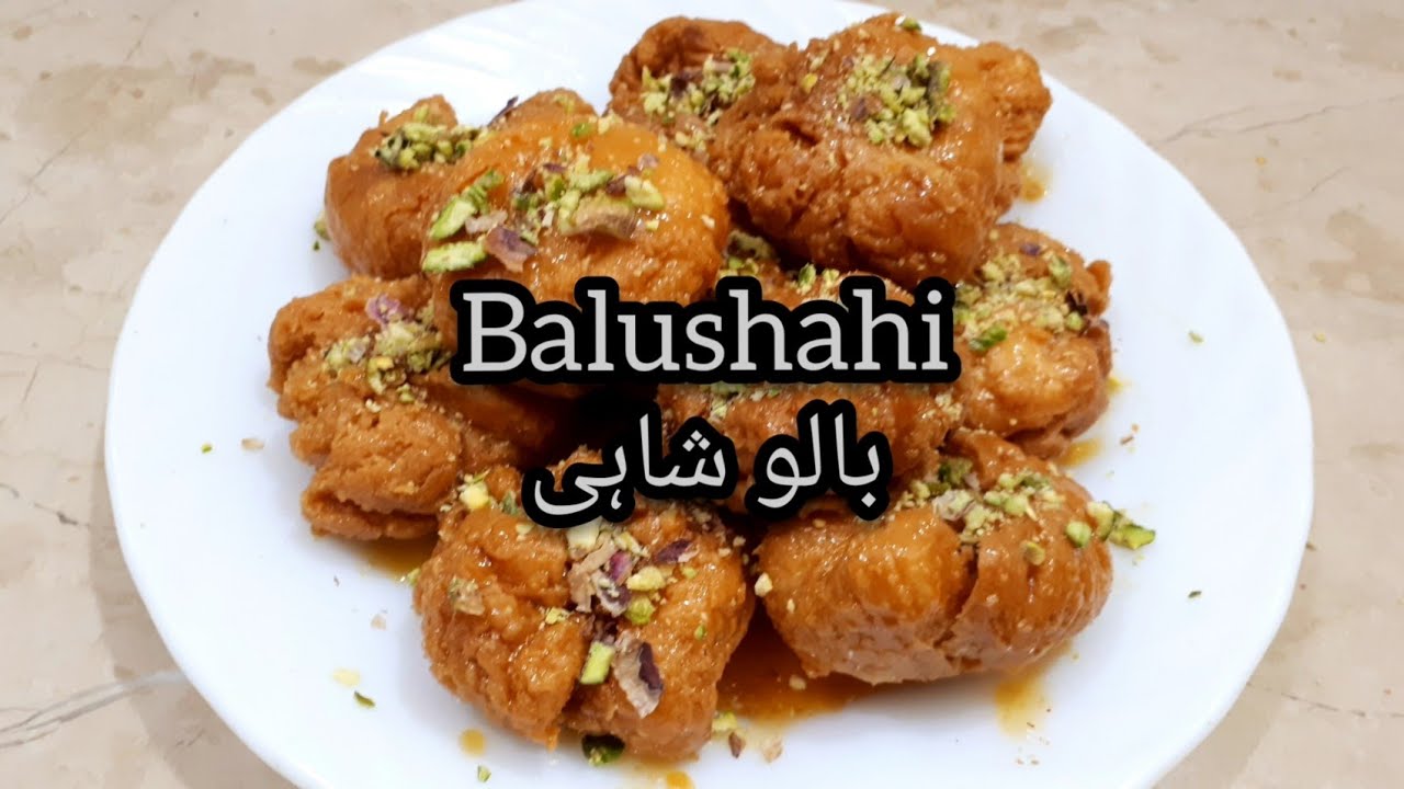 Balushahi | بالو شاہی | बालू शाही | Recipe - YouTube