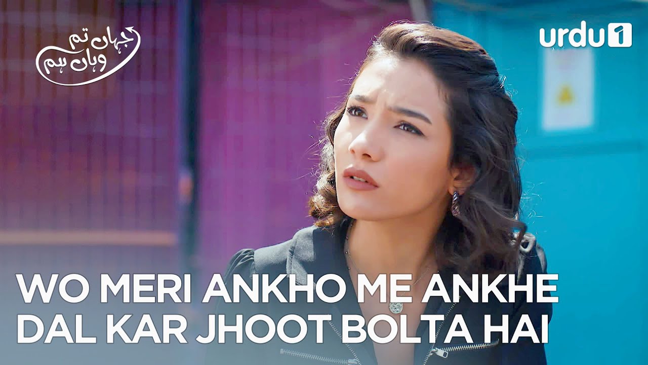 Wo meri ankho me ankhe dal kar jhoot bolta hai | Best Scenes | Jahan Tum WahanHum|EverywhereIGo ...