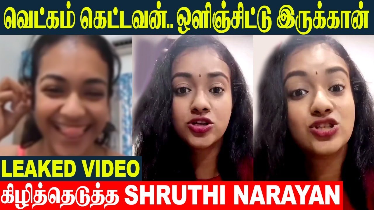 Serial Actress Shruthi Narayanan 2nd Reply To Viral Video | Siragadikka ...