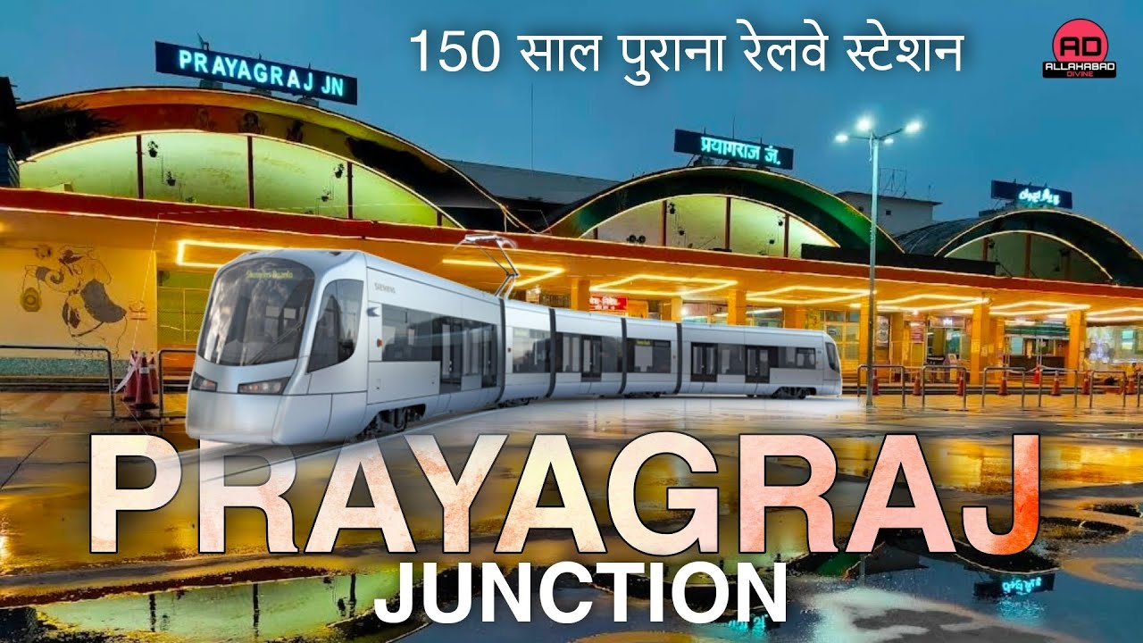 prayagraj junction | prayagraj railway station Allahabad | Allahabad ...