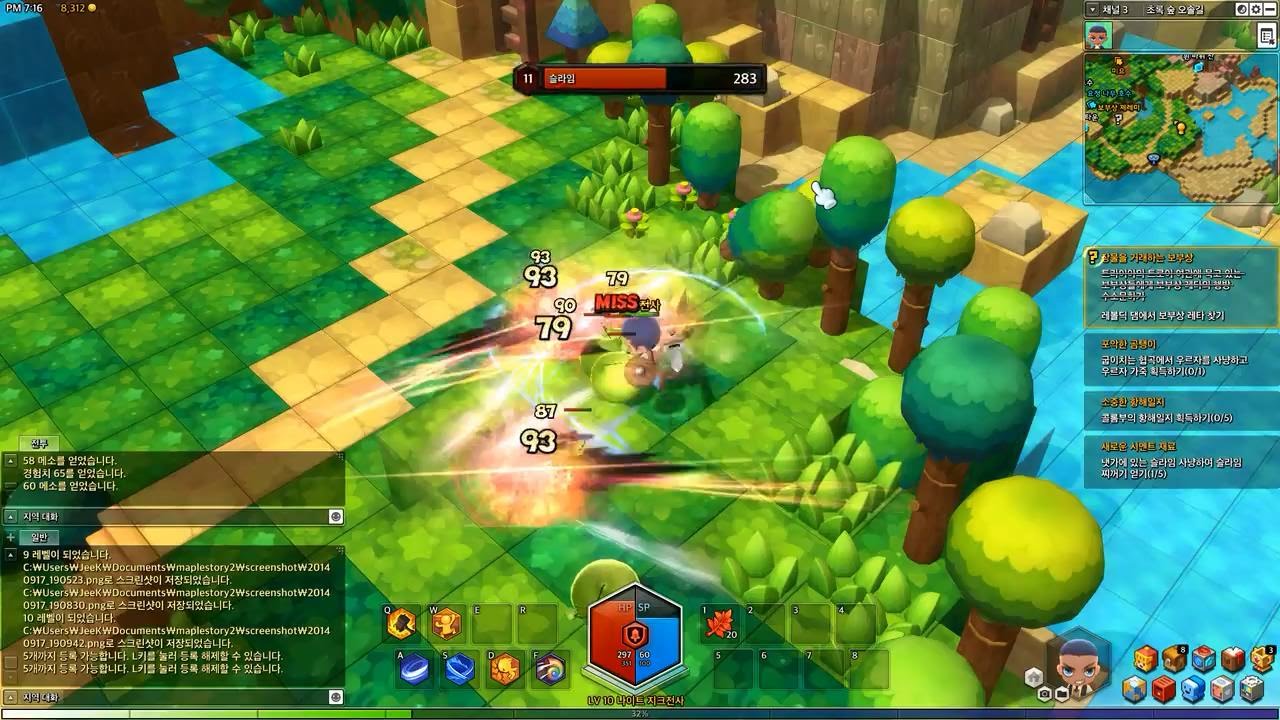MapleStory 2 Alpha Test - Knight Gameplay [HD] - YouTube