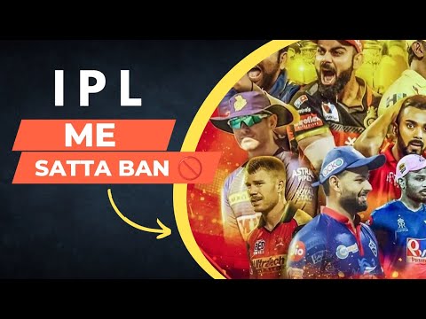 IPL ME HUA STTA BAN 🚫 HS NOTY || BREAKING NEWS IPL 2023 || IPL SATTA ...