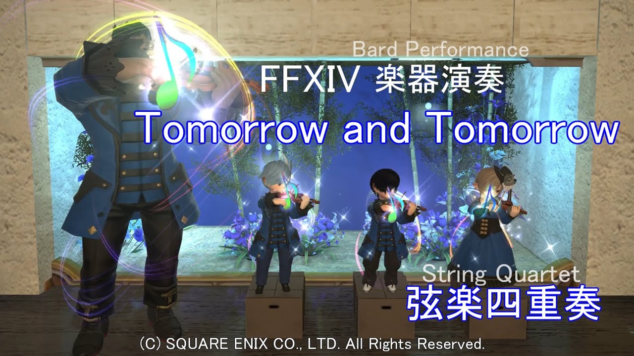 【FF14楽器演奏 弦楽四重奏】Tomorrow and Tomorrow (Bard Performance) - YouTube