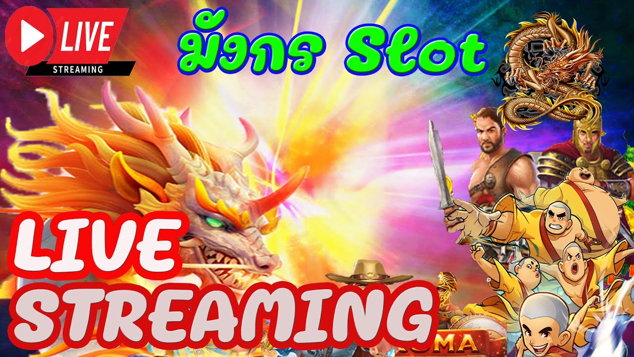 🛑LIVE Slot PP Slot เกมส์แตก ค่าย PP Pragmaticplay #สล็อต PP กิจกรรมทาย ...