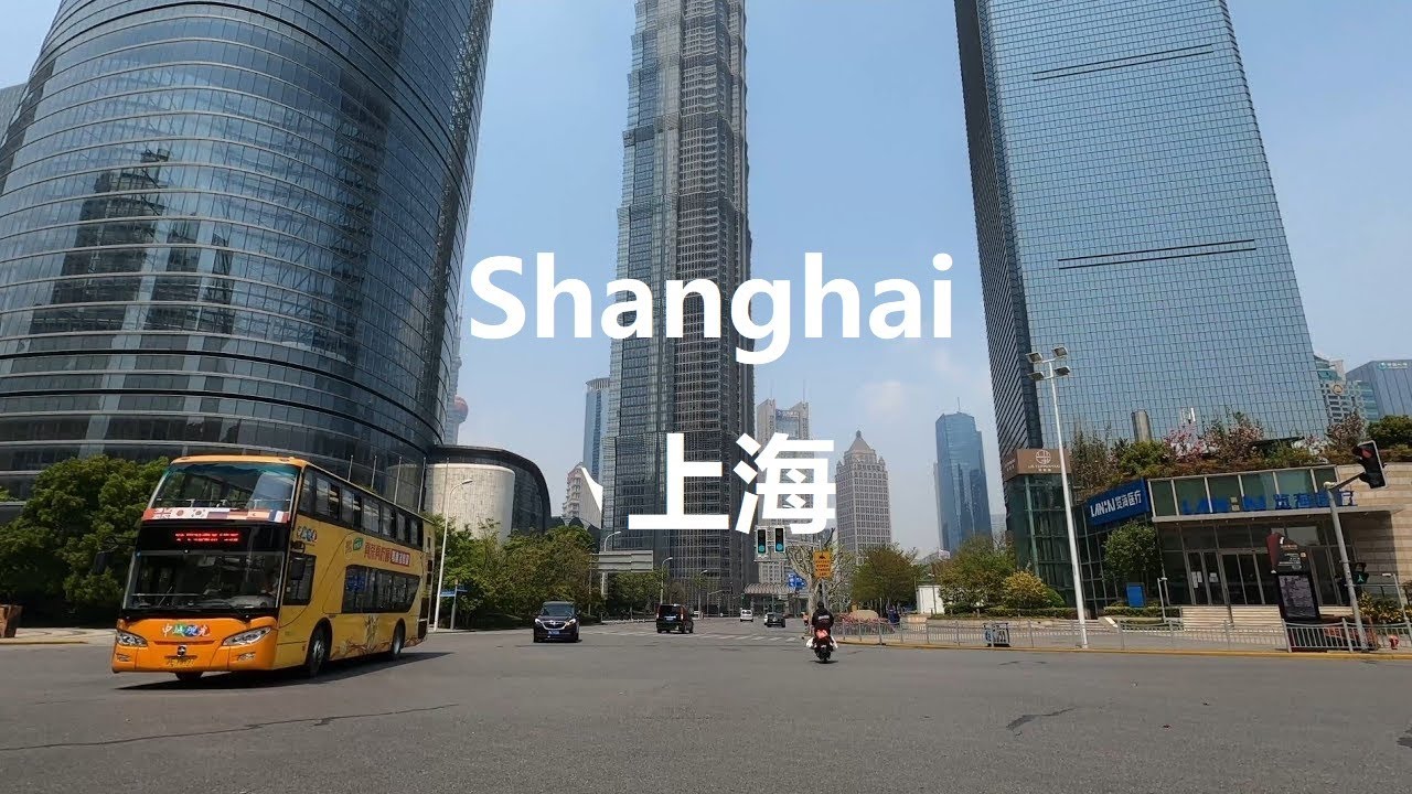 Shanghai Lujiazui Skyscraper Building City Walk 4K｜Lujiazui Ring Road ...