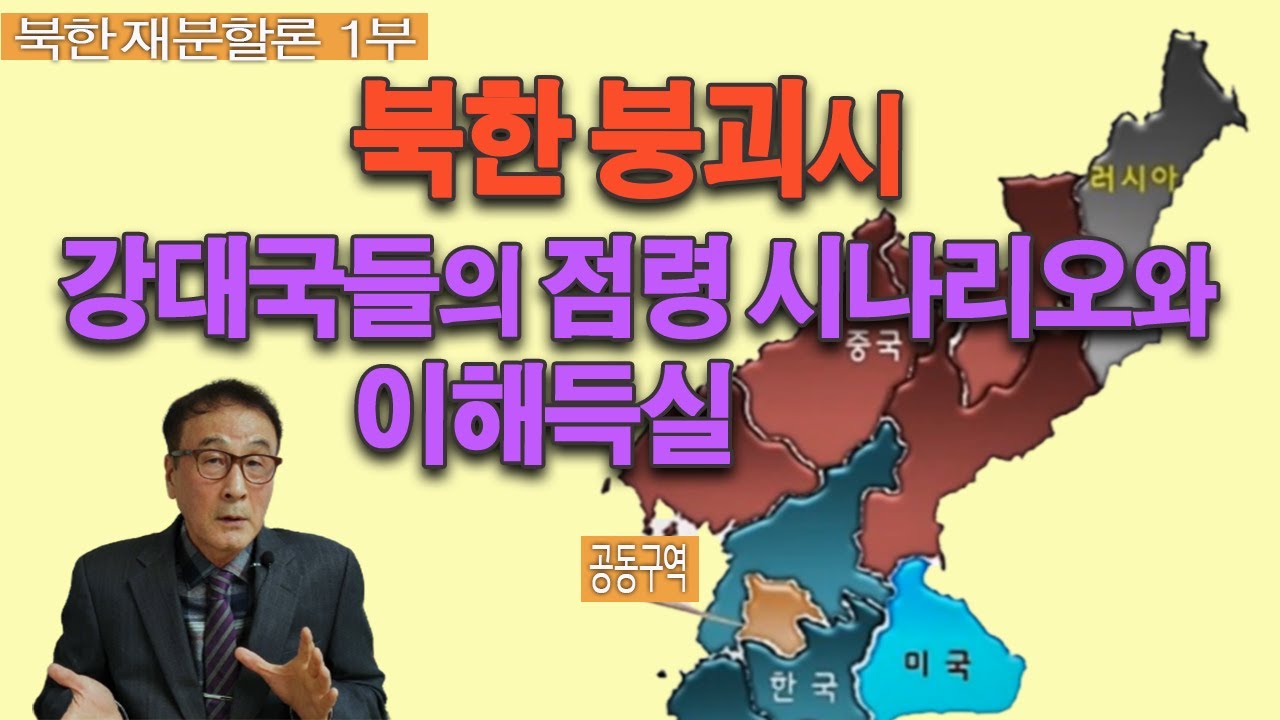 4 1 Korean 4-1-korean