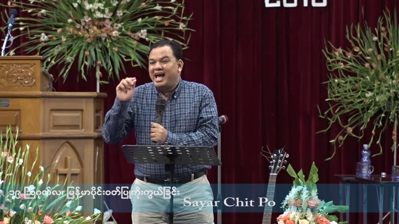 19 August, Myanmar Service - Sayar Chit Po - YouTube
