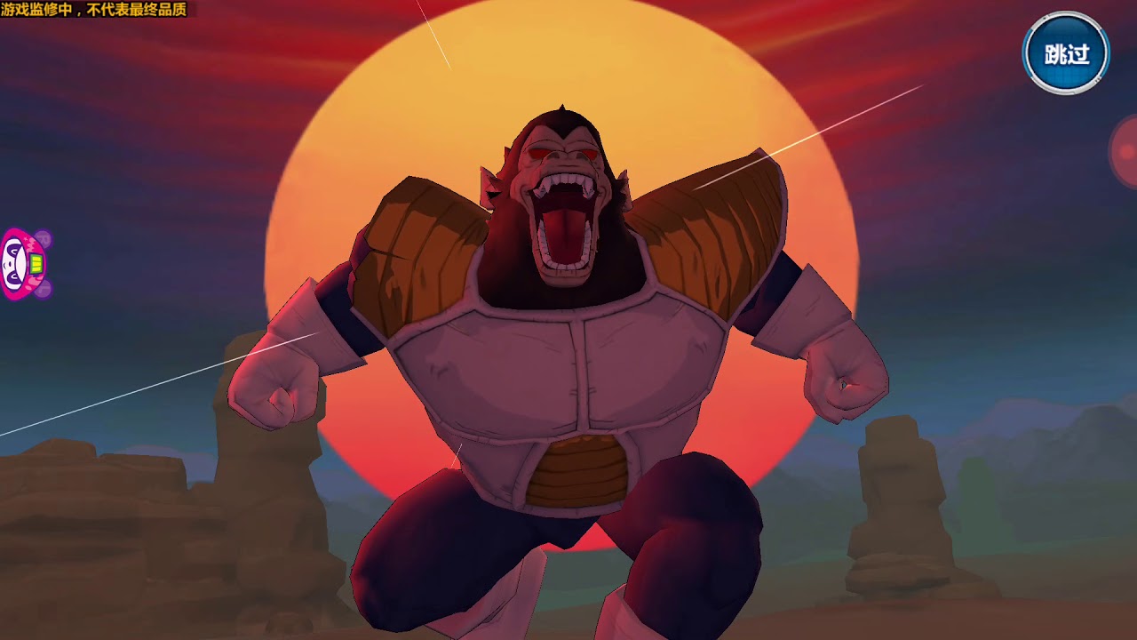 DBZ AWAKENING 2018 MOBILE - YouTube