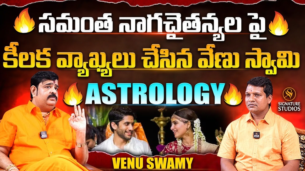 Astrologer Venu Swamy Exclusive Interview |@Signature Studios - YouTube