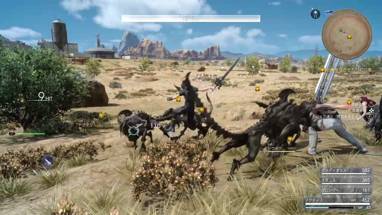 FINAL FANTASY XV JUDGMENT DISC_20161127172457 - YouTube
