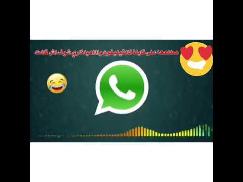 مكالمة مغربية خطيرة  😂 سمعو اش قالت ليا 😆
