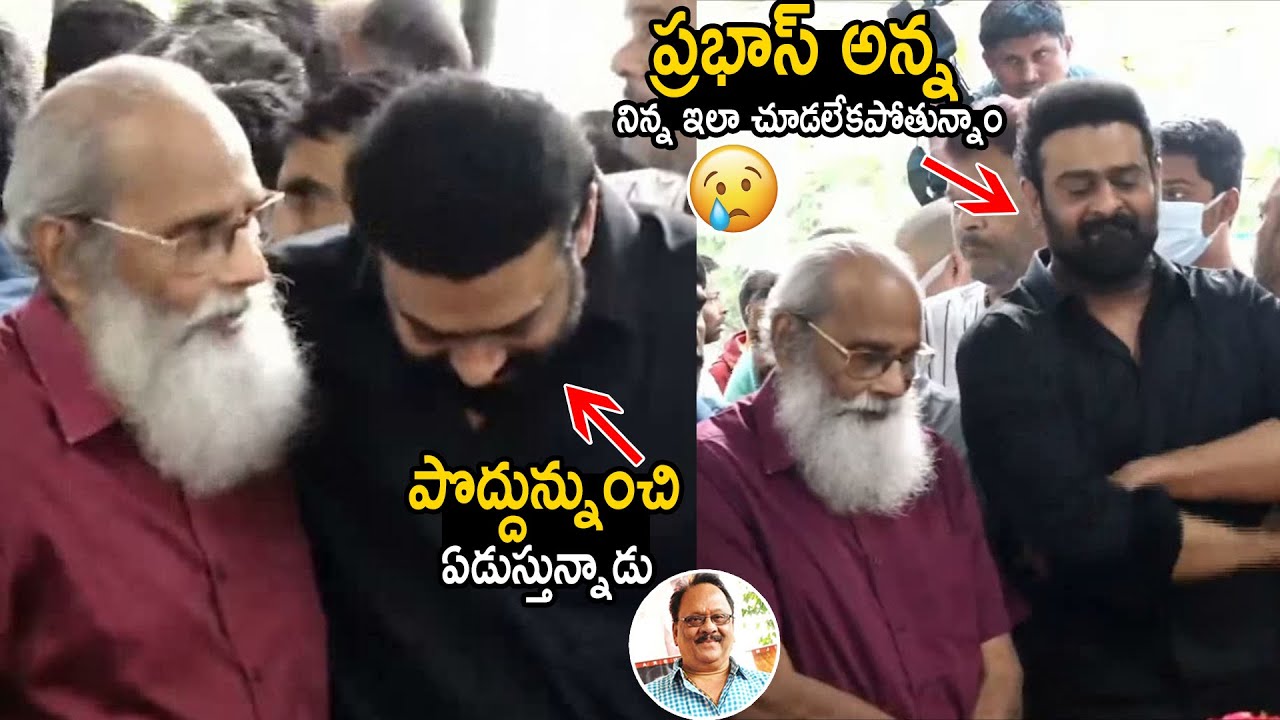 Prabhas Cried Infront Of SS Rajamouli Father Vijayendra Prasad At ...